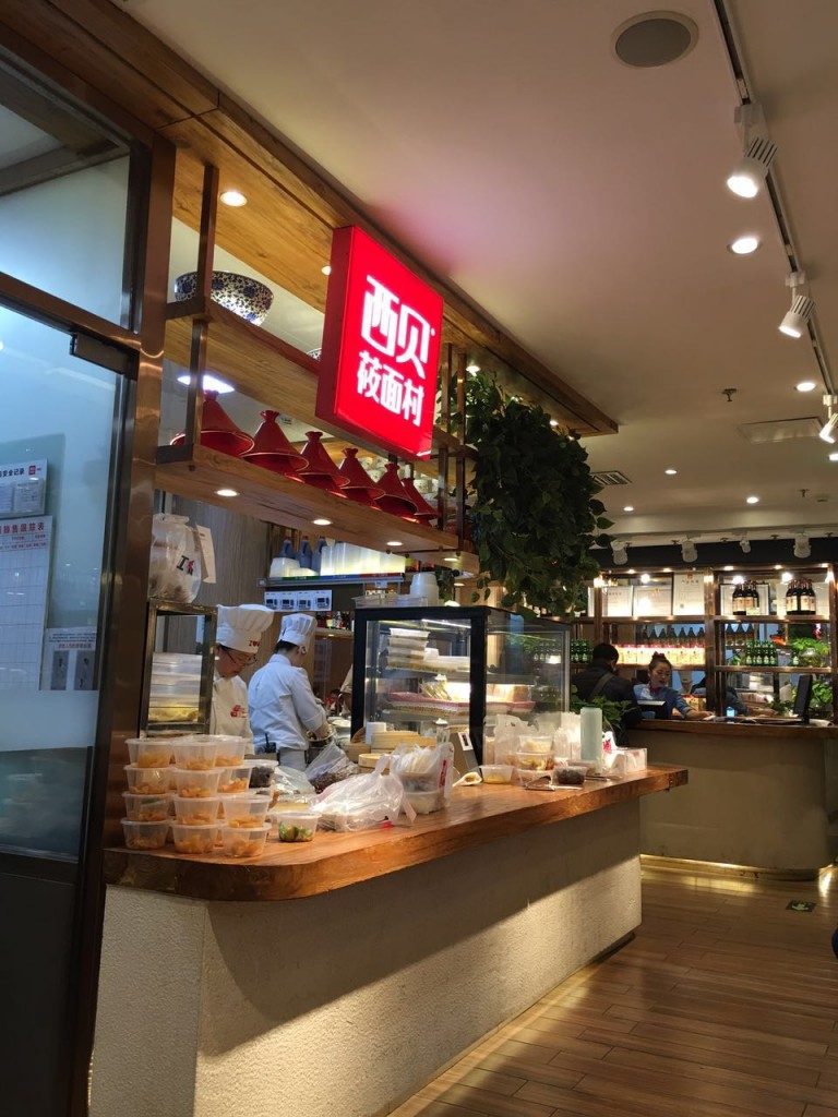 Discovering another Chinese "fast food" restaurant chain: Xibei - Stuck ...