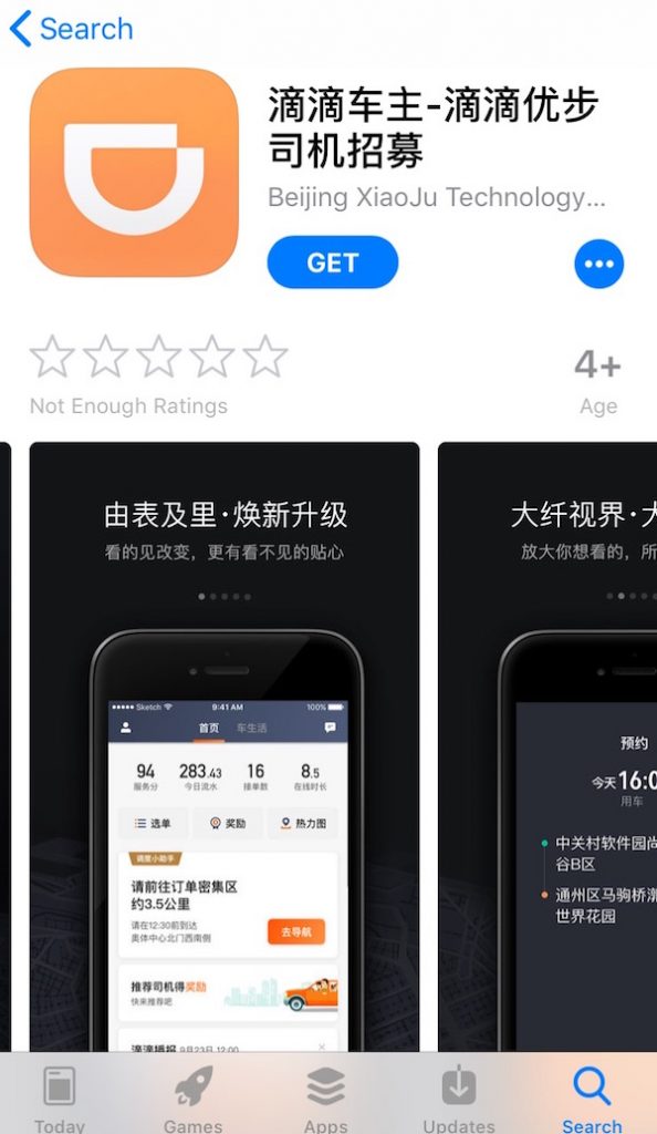 Didi app disappeared from App Stores - Stuck in Beijing since 1980