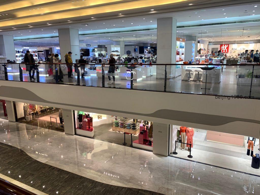 SKP the Beijing super mall - Stuck in Beijing since 1980